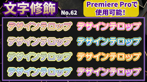 Premiere Pro template