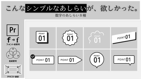 Motion Graphics template